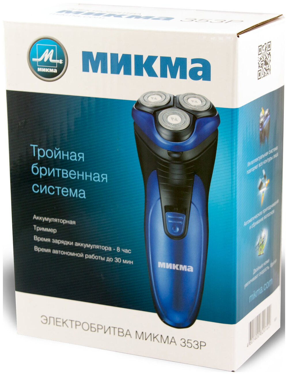 Бритва Микма 353Р — фото 1