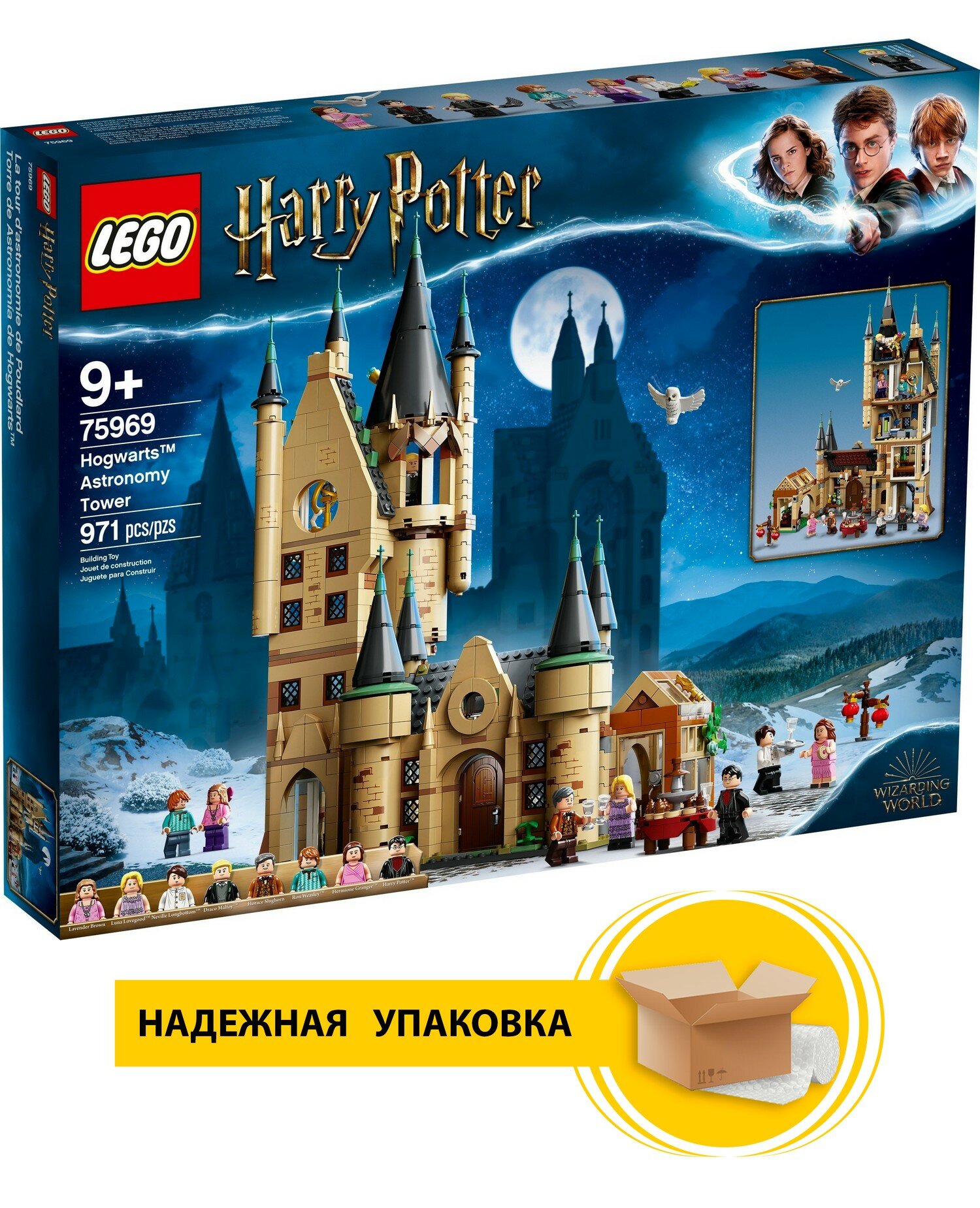 Конструктор LEGO Harry Potter 75969 Астрономическая башня Хогвартса, 971 дет.