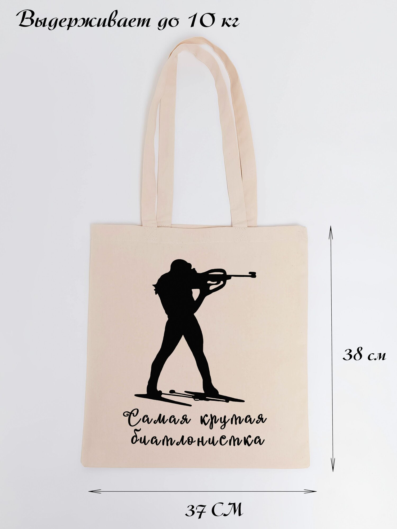 Сумка мессенджер