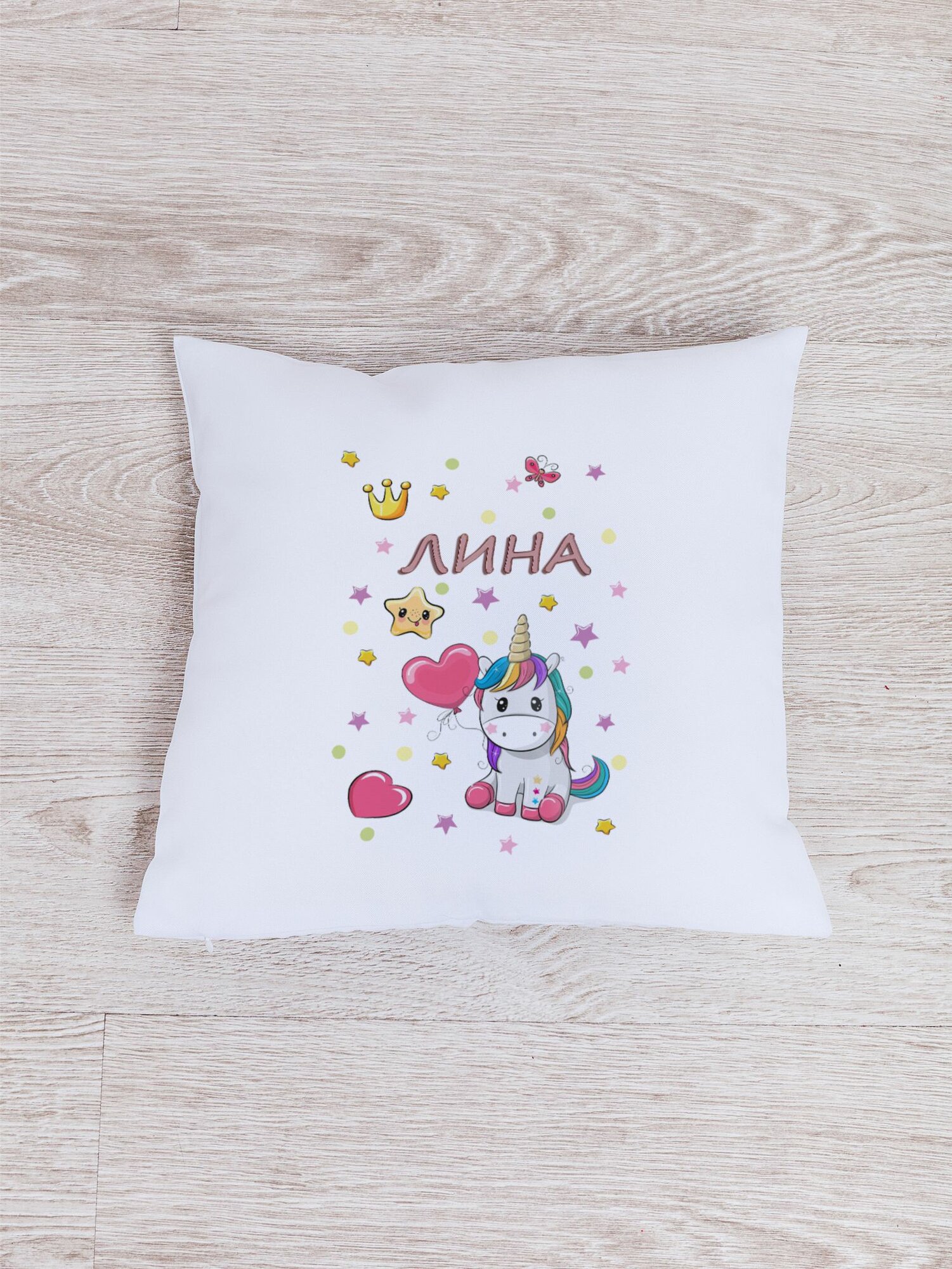 Подушка Лина ( Подушка Лина , Лина , Подушка с именем Лина Именная подушка Лина ) 35х35см