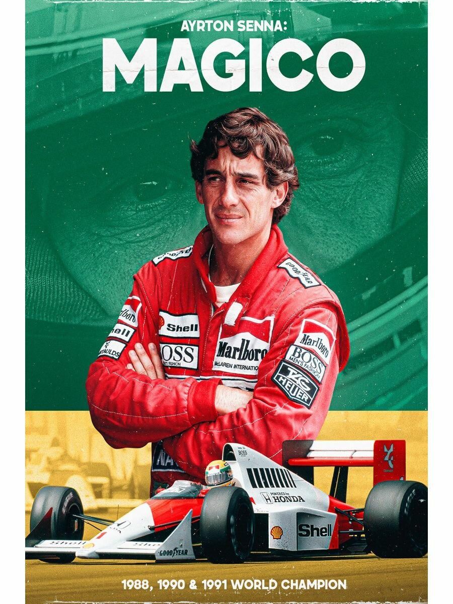 Постер "Retro F1. Бразильский автогонщик Айртон Сенна"