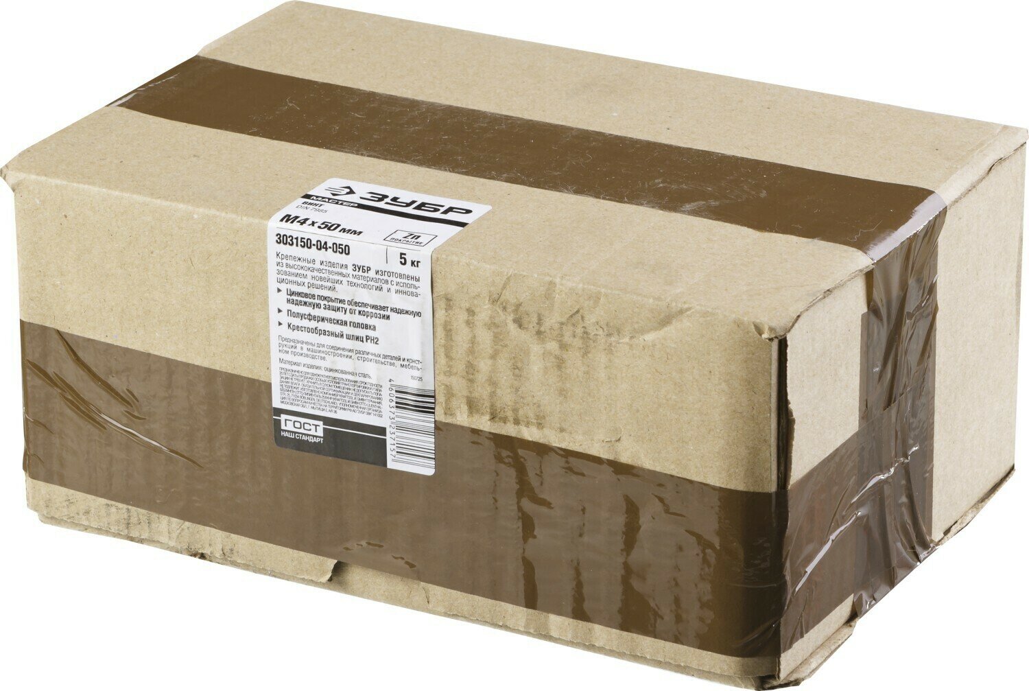 ЗУБР DIN 7985, кл. пр. 4.8, M4 х 50 мм, цинк, 5 кг, винт с полусферической головкой (303150-04-050)