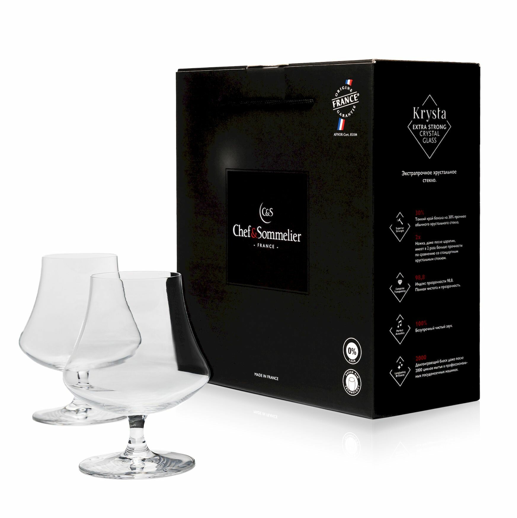 Бокал для бренди Chef&Sommelier Open up Spirits 390 мл. / 2 шт.