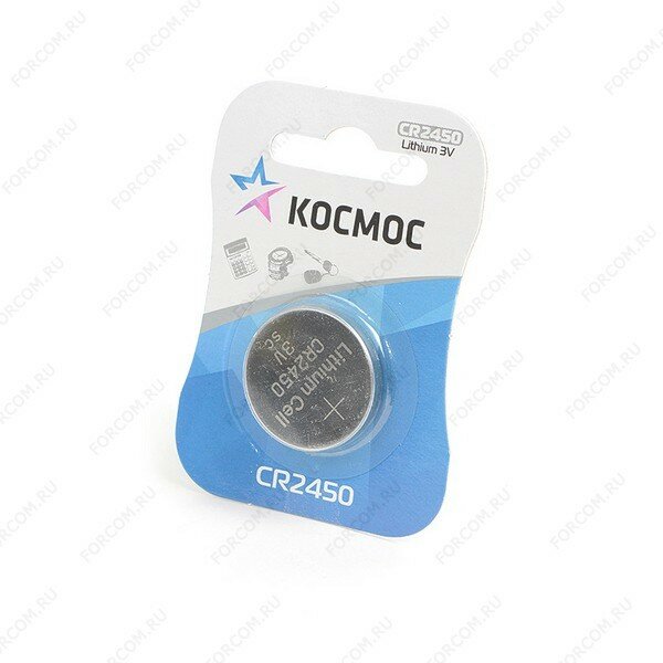 Батарейка космос CR2450 BL1