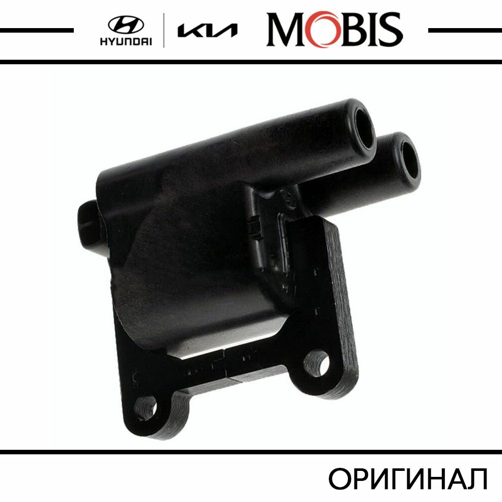 Катушка зажигания для Hyundai Coupe 2001-2008 / арт. 2731037130 / бренд MOBIS