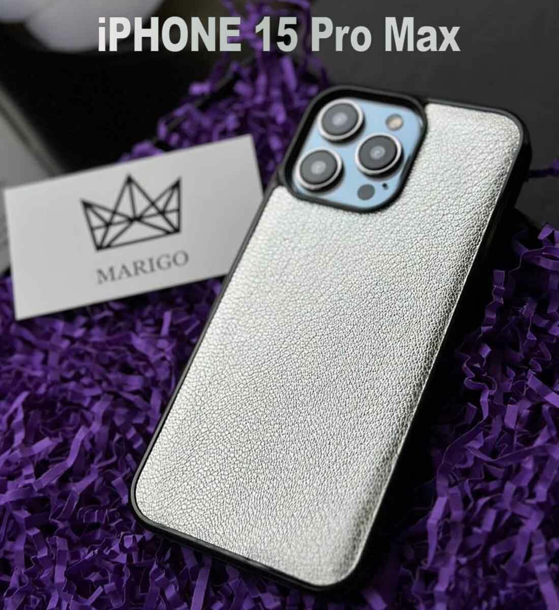 Премиум чехол на iPhone 15 Pro Max из натуральной кожи козы серебристый электрик