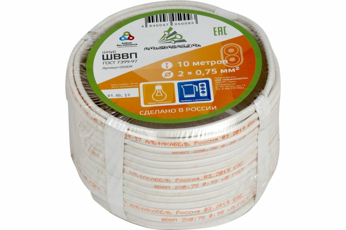 ШВВП альфакабель 2х0,75 мм белый медный провод с изоляцией ПВХ и оболочкой ПВХ, длина 10 м ГОСТ 10 м 05009