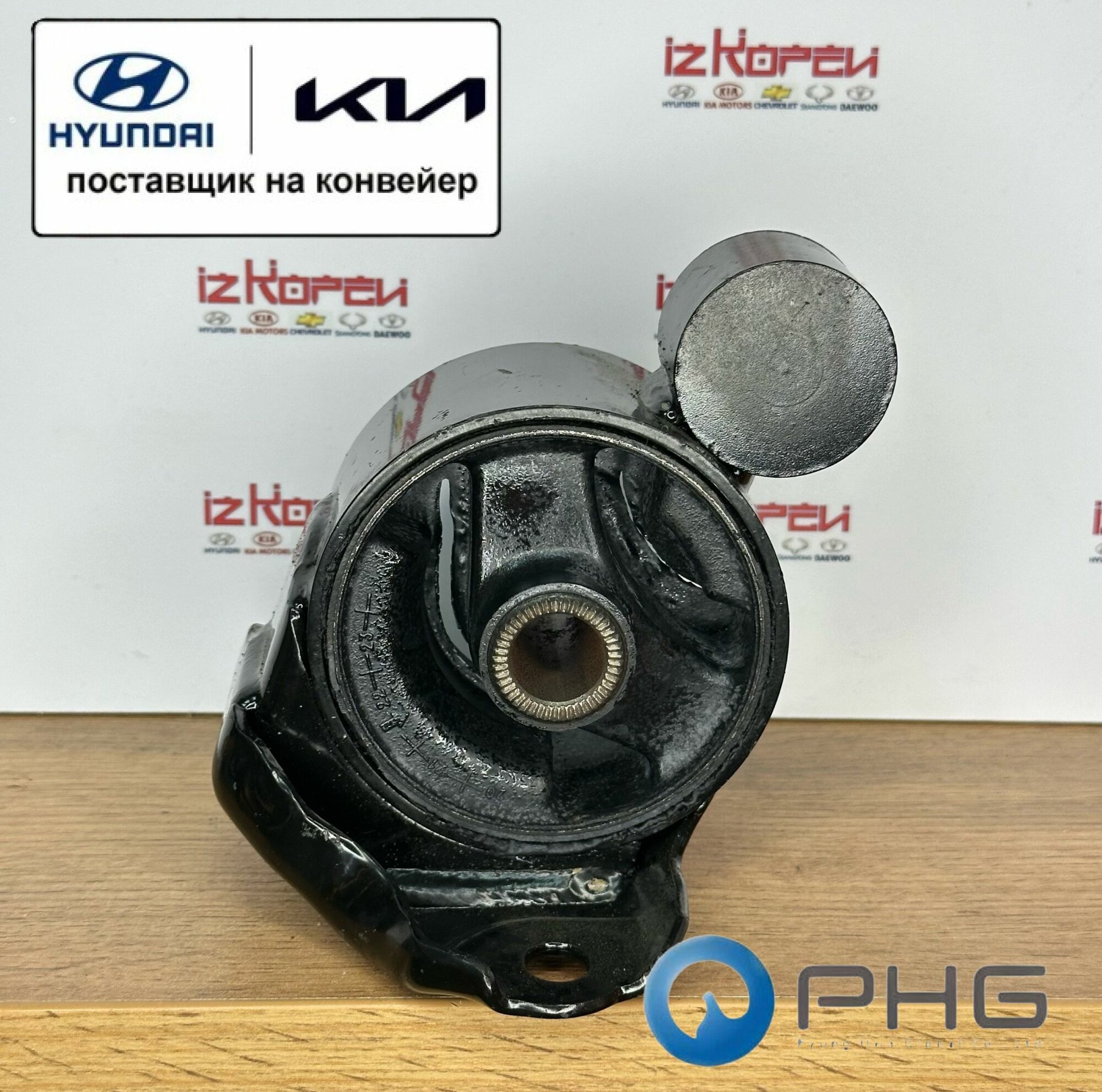 Опора двигателя передняя для Hyundai Elantra 2008-2012; KIA Ceed 2006-2012 / арт. 219102H250