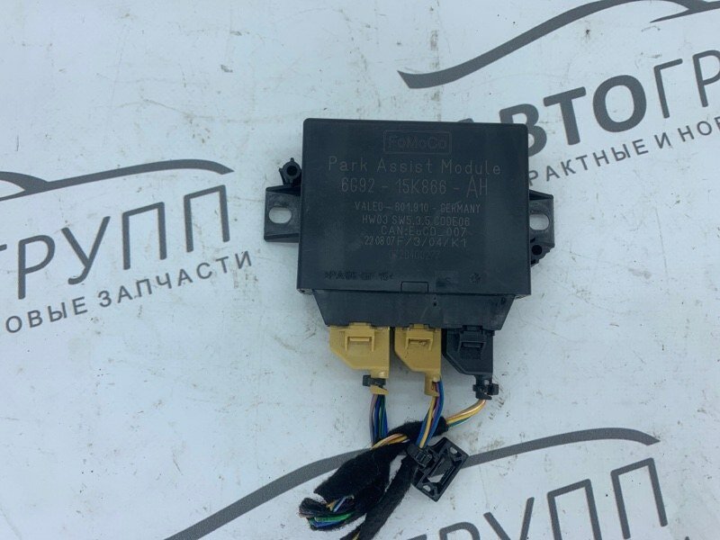 Блок управления парктрониками LR Freelander 2 L359 Л359 LR001963