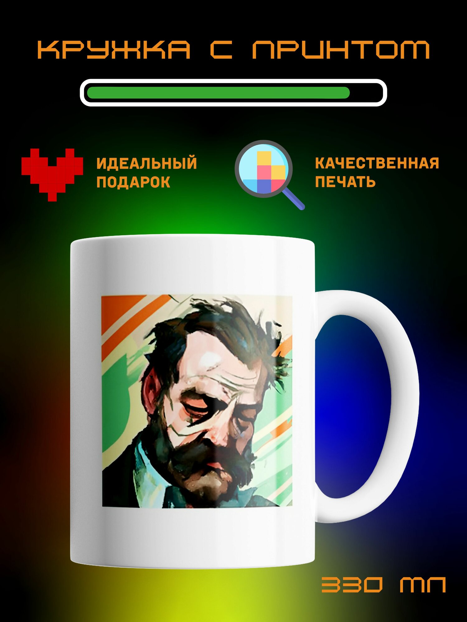 Кружка Disco Elysium, Гарри