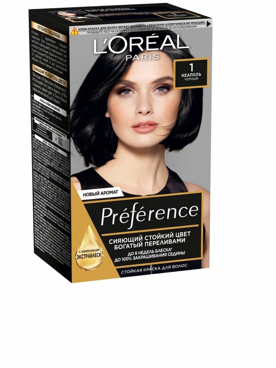 Краска для волос тон 1 Неаполь черный
