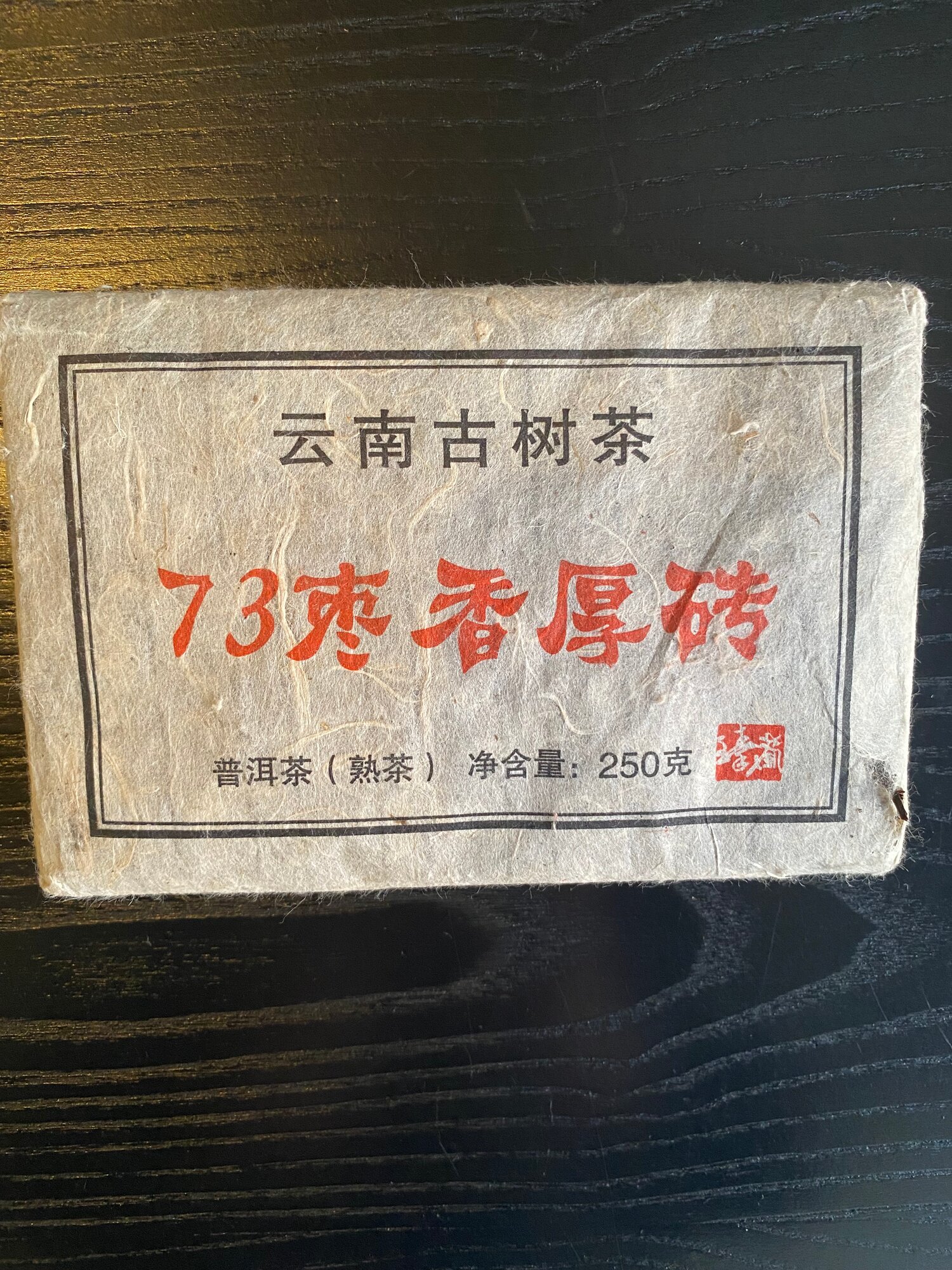 Чай китайский Шу Пуэр Фан Ча 210-250 гр. 1 шт.