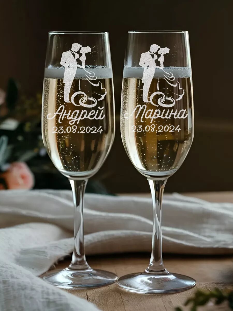 Именные бокалы Андрей и Марина