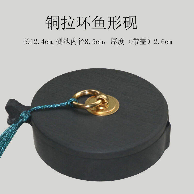 Чернильный камень "Чернильница", для каллиграфии