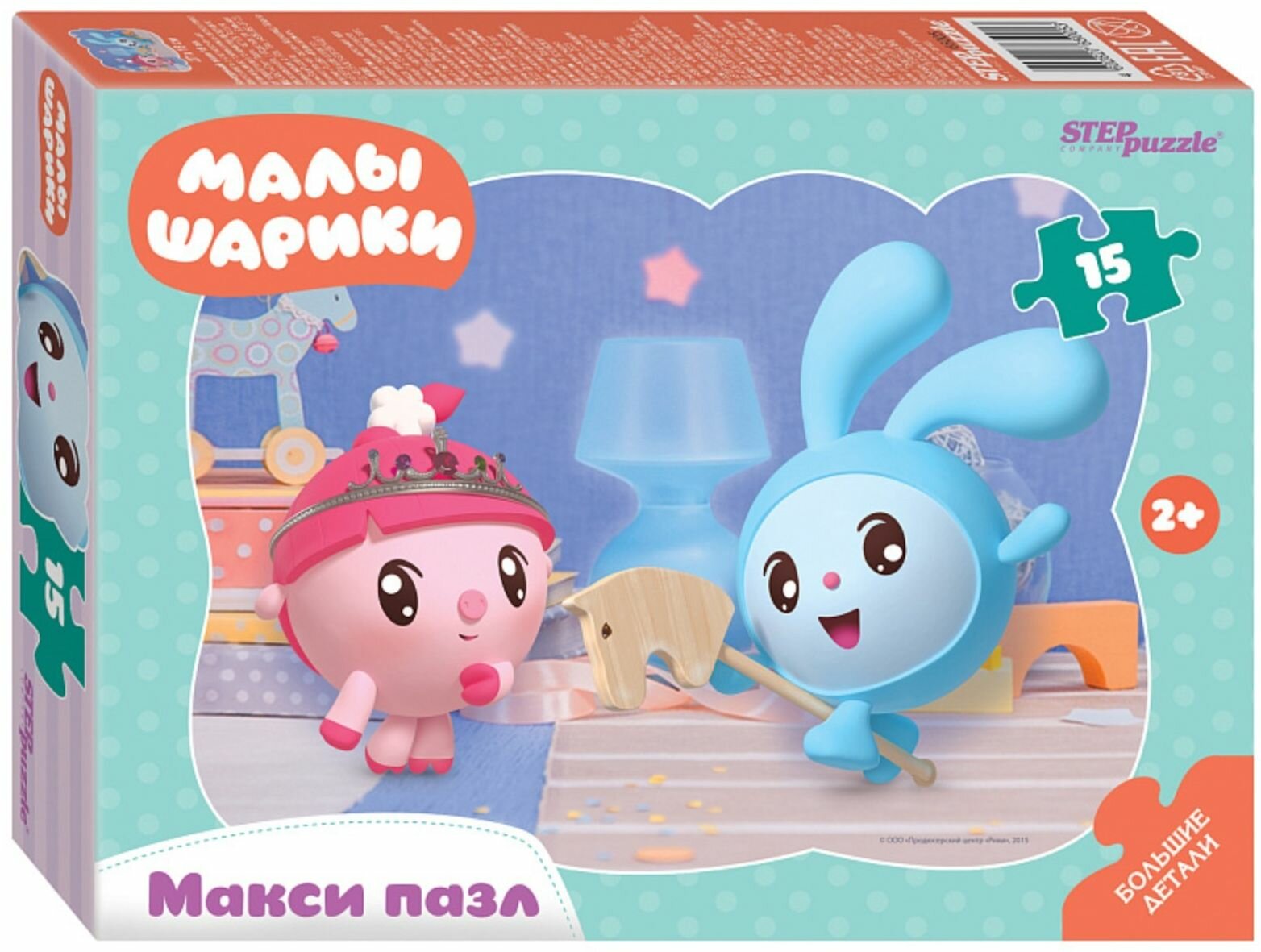 Контурный макси-пазл детский "Малышарики", развивающая логическая игра-головоломка для детей, паззл из 15 крупных элементов