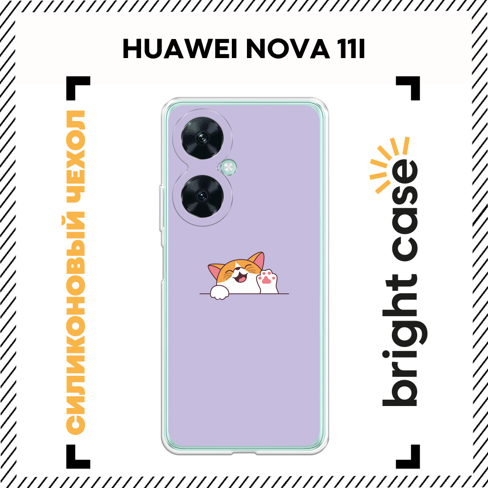 Чехол на Huawei Nova 11i / Хуавей Нова 11i с принтом Веселый котик