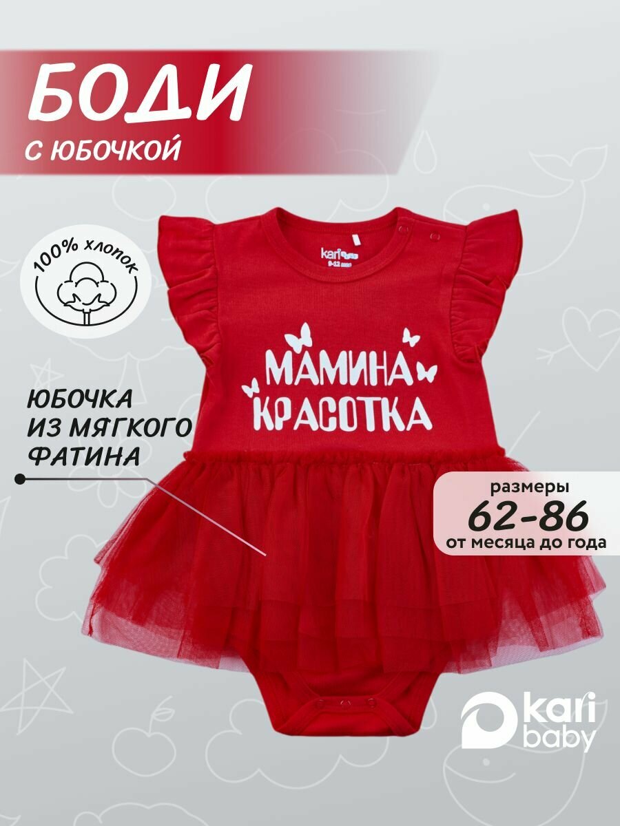 Платье Зима 2026