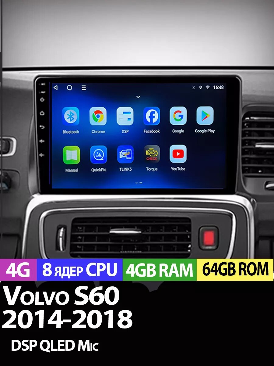 Магнитола TS18 PRO для Volvo S60 2014-2018 4/64Gb, Bluetooth, FM/AM, GPS
