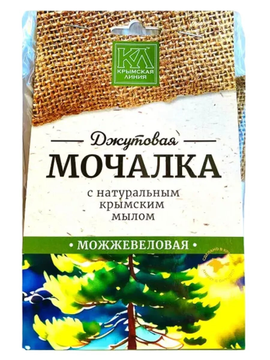 Мочалка джутовая с натуральным мылом «Можжевеловая»