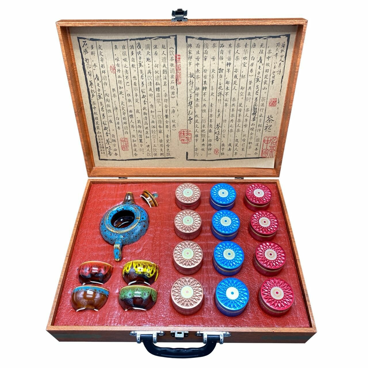 Набор чая подарочный