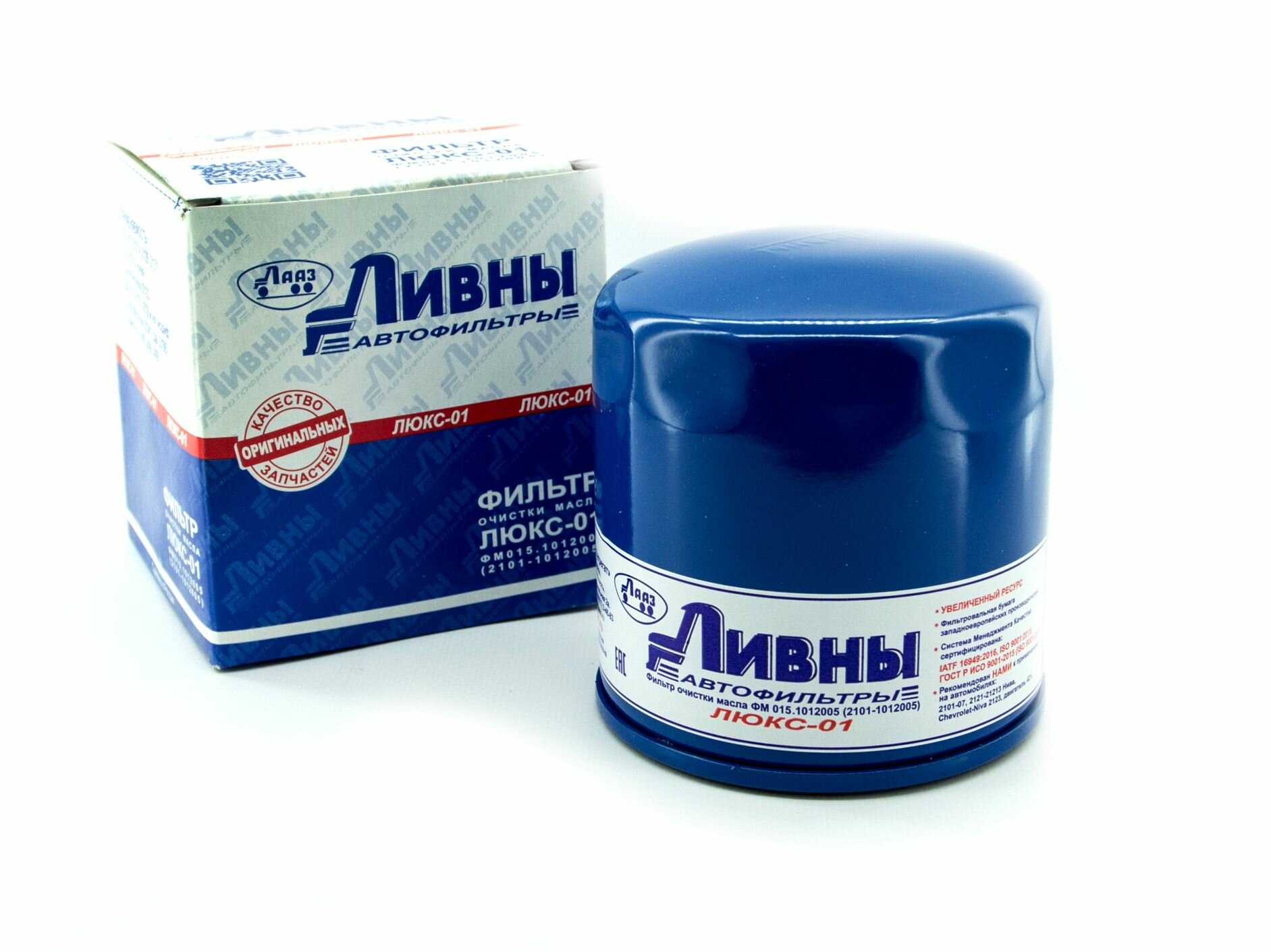 Фильтр масляный ливны "Люкс", для LADA 2101, металлический сплав