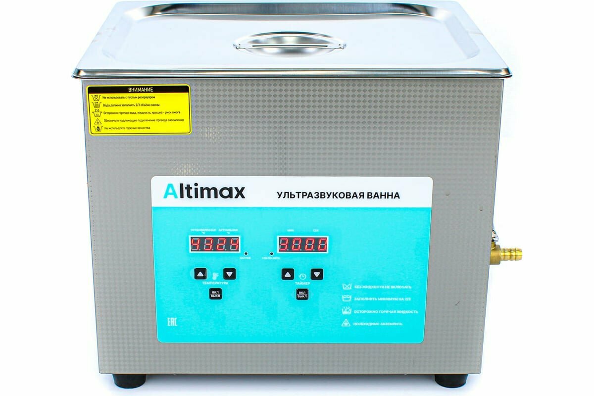 Altimax UC-1-108 ультразвуковая ванна с подогревом (10 л; 40 кГц; м. н.-200 Вт; м. уз-240 Вт; до 80С) UC060106