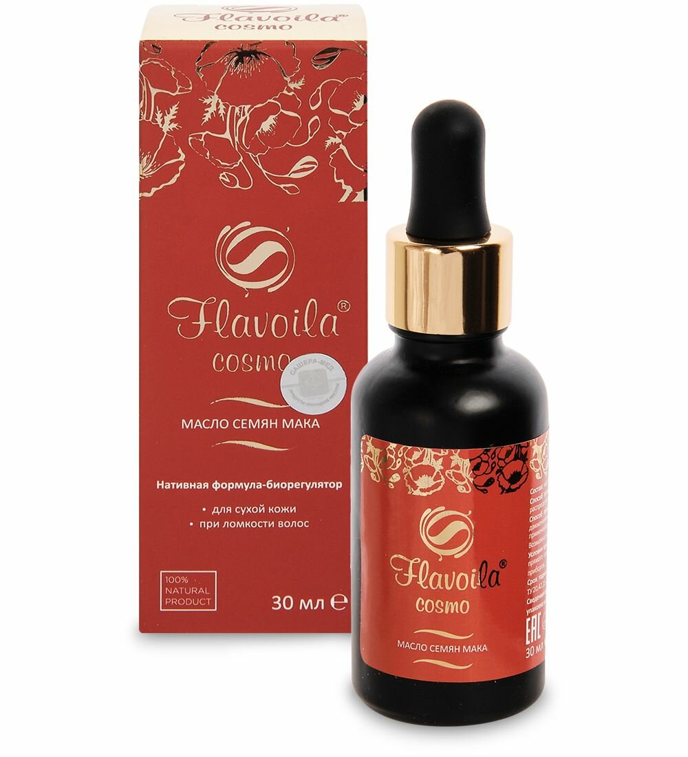 Флавойла Масло косметическое семян мака, 30 мл A2164113