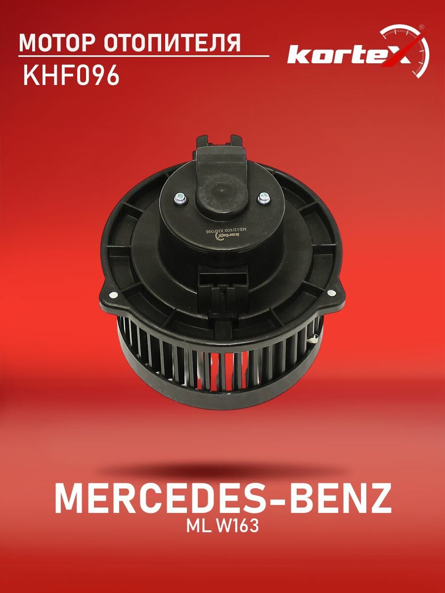 Мотор (вентилятор) отопителя Мерседес Бенц M Class RF1539, LFh15163, A1638204142