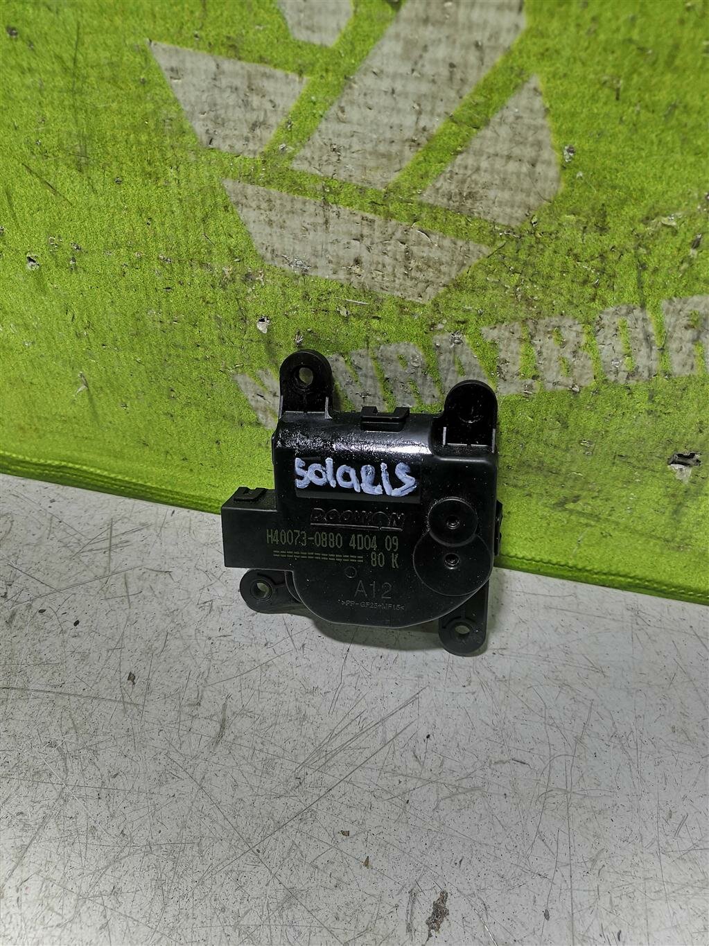 Моторчик заслонки отопителя Hyundai Solaris 2010-2017