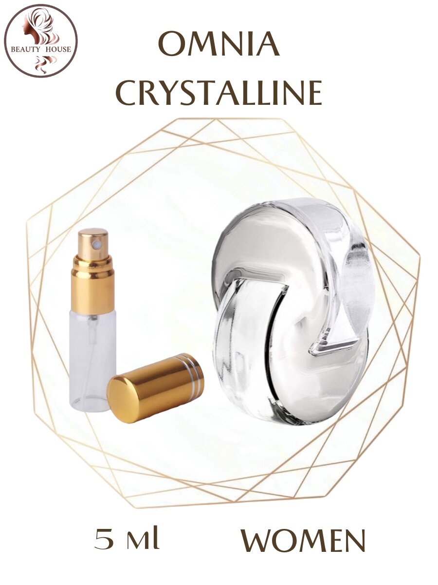 Духи парфюм OMNIA CRYSTALLINE спрей 5 мл женские, цветочные, водяные
