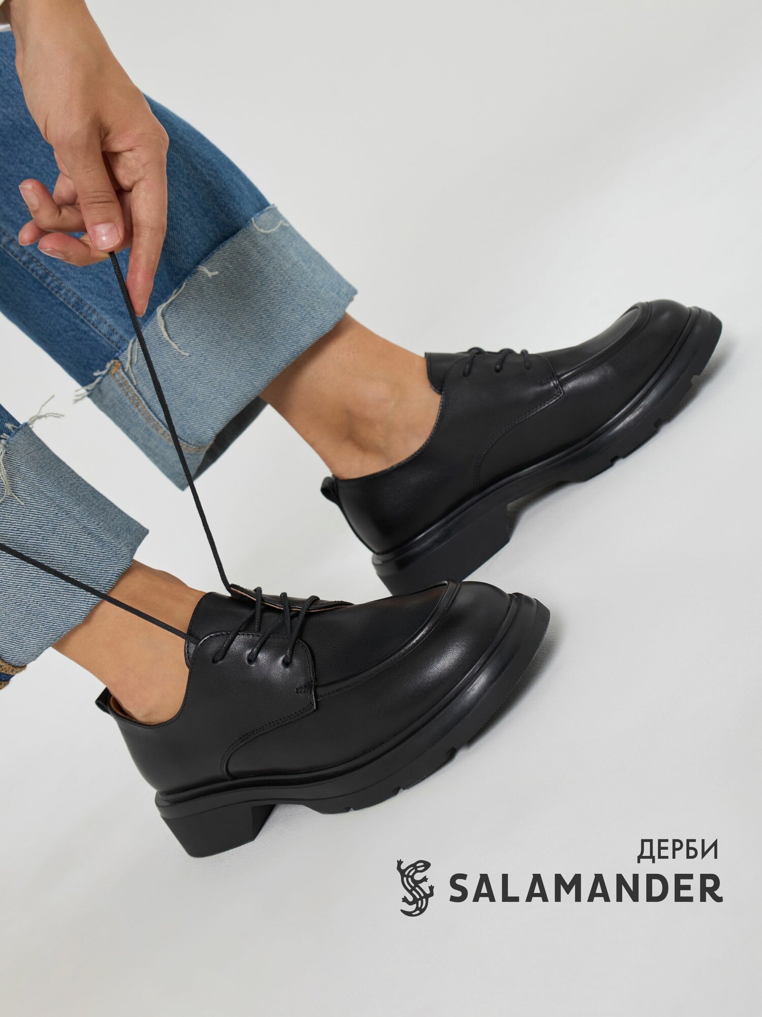 Полуботинки дерби