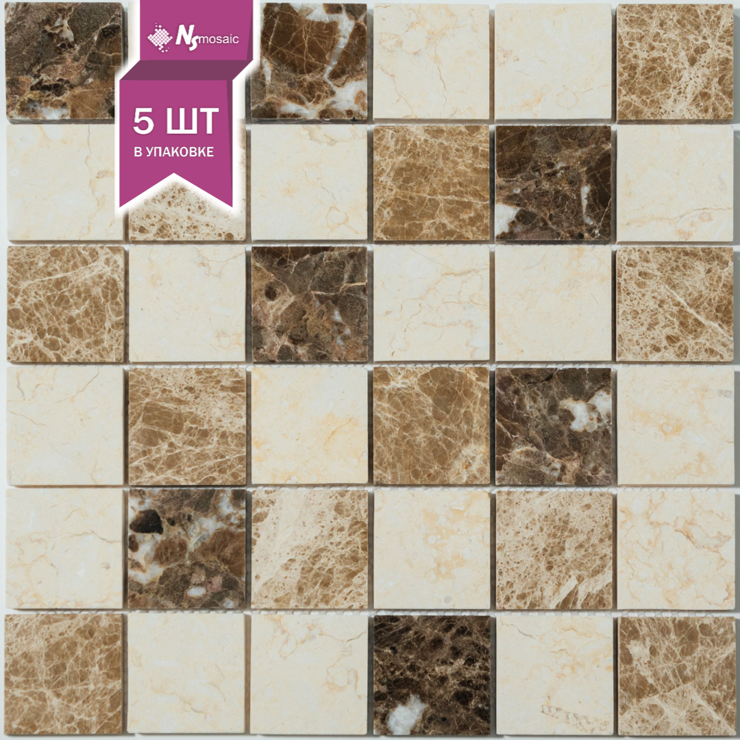 Мозаика из мрамора NSmosaic KP-758, бежевая/коричневая полированная, 298х298 мм, упаковка 5 шт