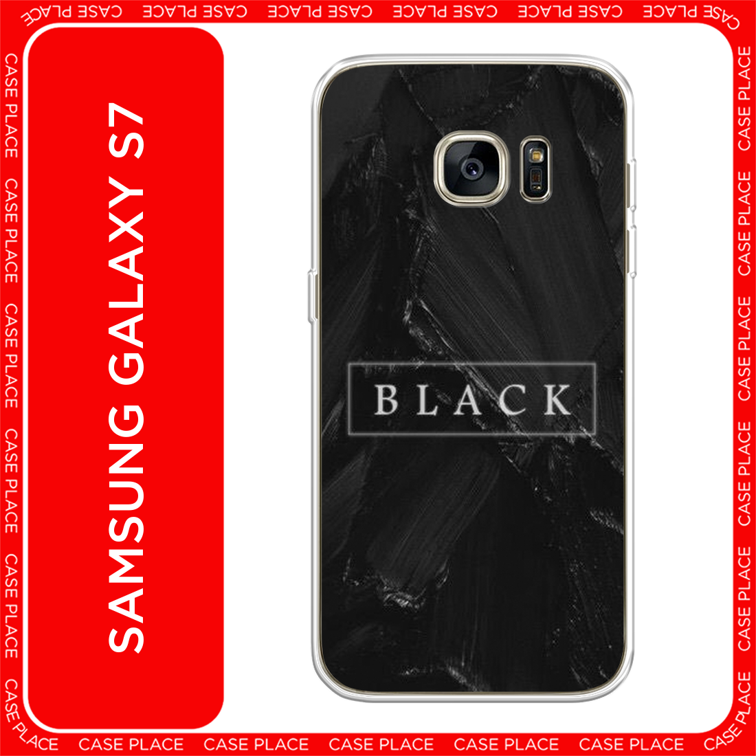 Чехол на Samsung Galaxy S7 / Самсунг Галакси С 7 с принтом Black цвет