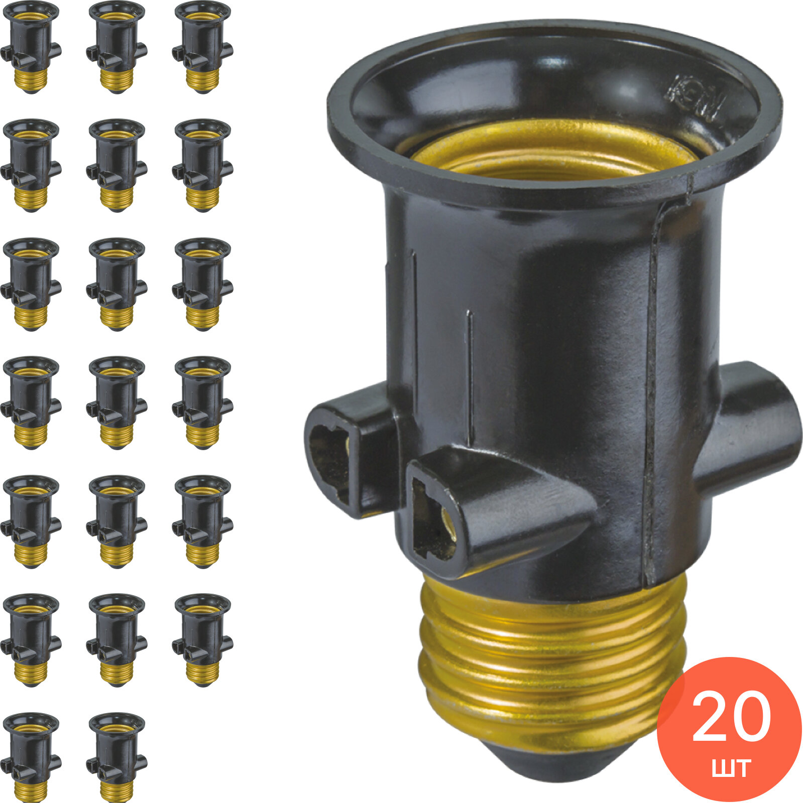 Патрон для лампы Navigator / Навигатор NLA-E27-S-E27 переходник, пластик черный на розетку Е27, 71695 / электрооборудование (комплект из 20 шт)