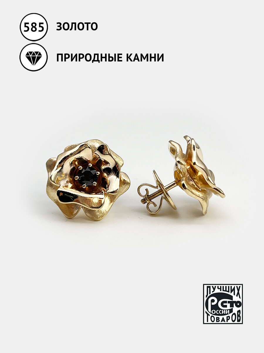 Серьги пусеты, желтое золото, 585 проба, александрит