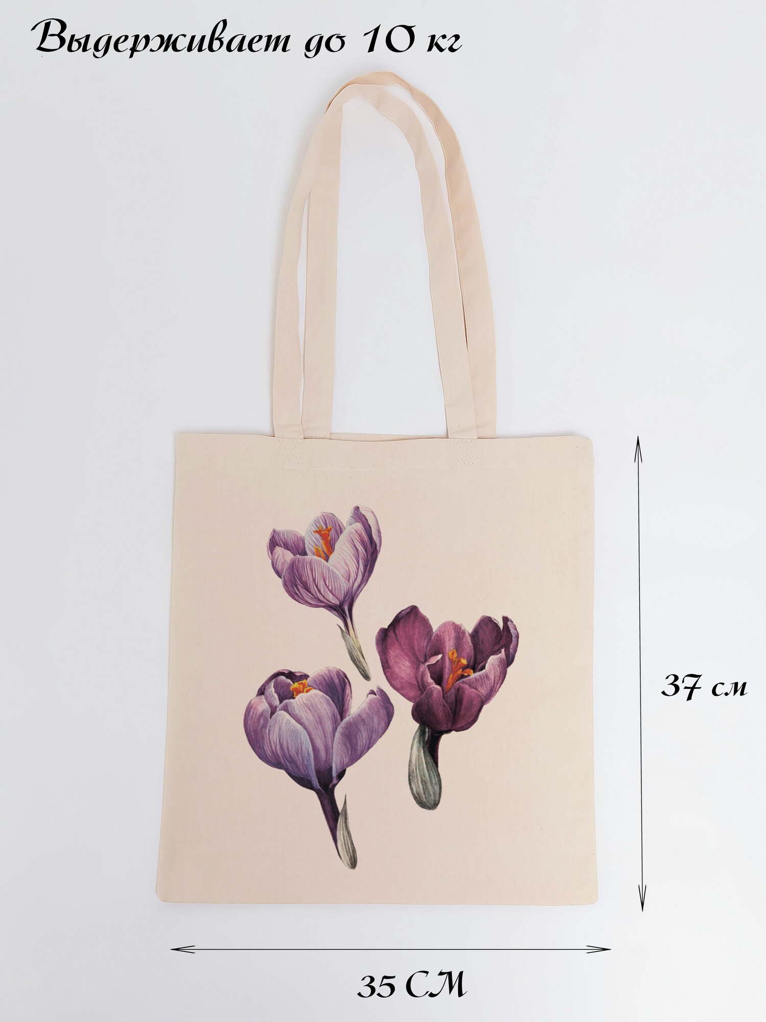 Сумка мессенджер