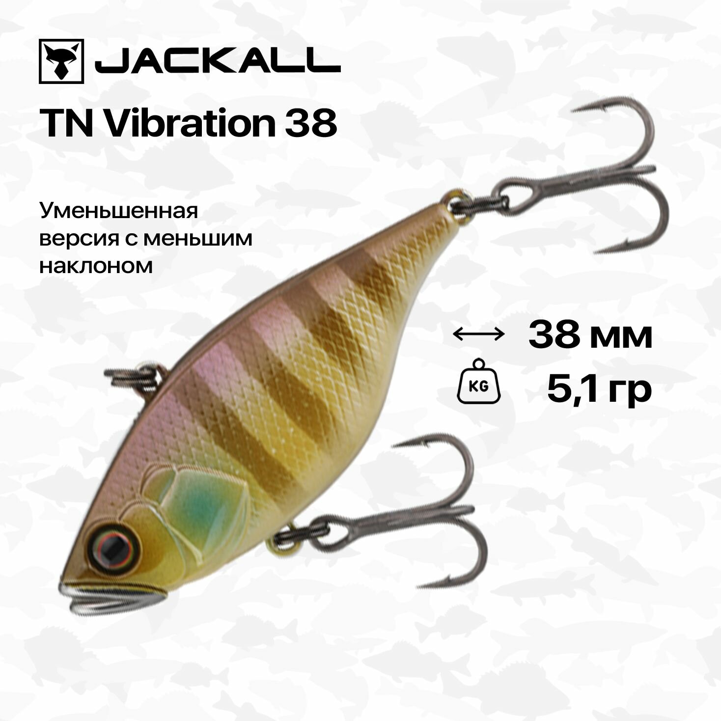 Виб Jackall TN Vibration 38, 38 мм, 5,1 гр, тонущий, #Noike Gill