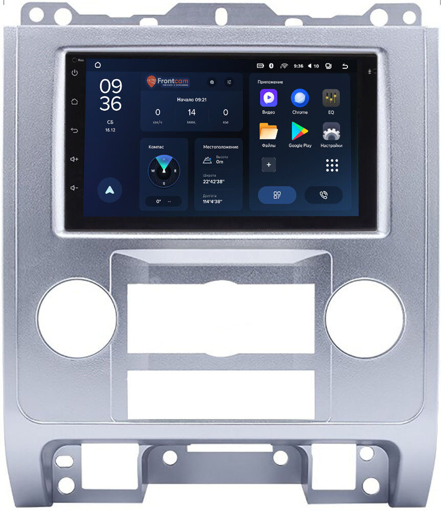 Штатная магнитола Ford Escape 2 2007-2012 (серебро) Teyes CC3L WIFI 2/32 7" RP-11-682-242 Android 8.1 (DSP, AHD)