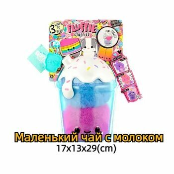 Флаффи Стаффиз Мягкая игрушка Маленький Бабл-Ти
