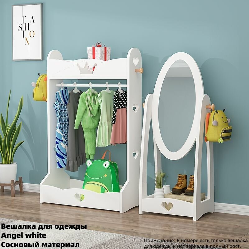 Зеркало детское