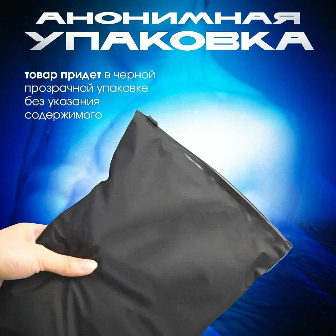 Массажер простаты