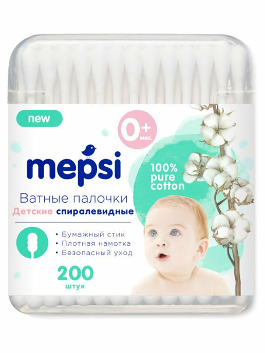 Палочки ватные детские Mepsi спиралевидные хлопковые, 200 шт