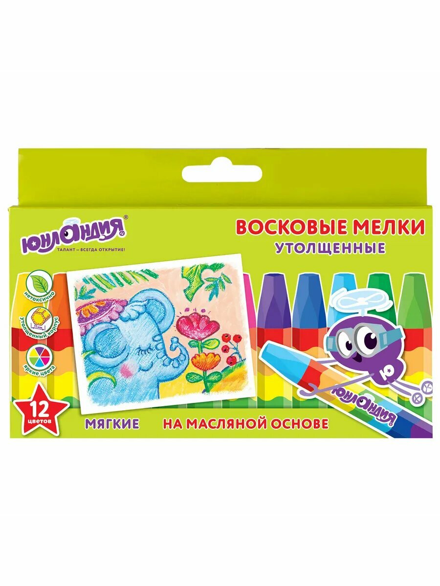 Мелки восковые утолщенные масляные 12 цветов