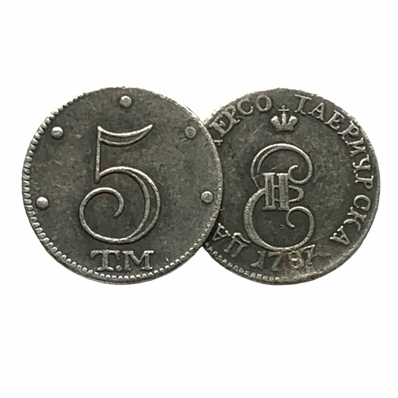5 копеек 1787 года ТМ (Таврический Монетный Двор). Коллекционная монета Российской Империи.