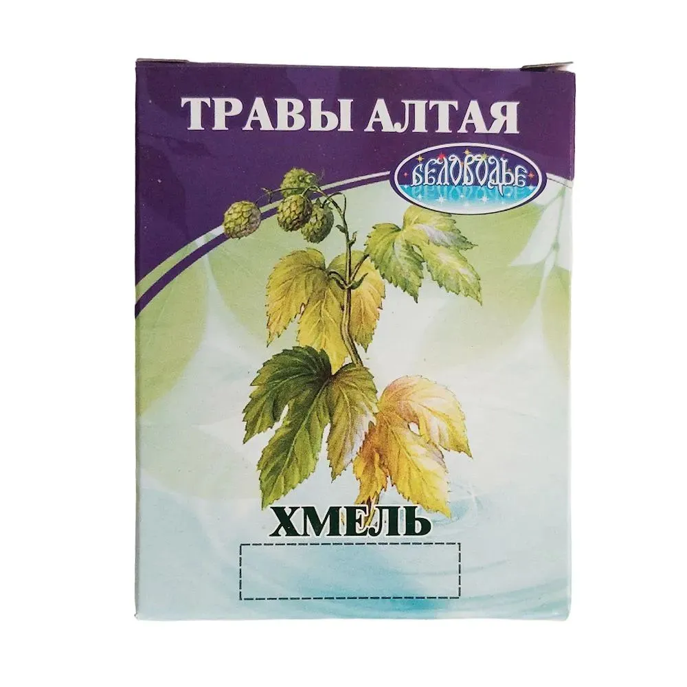 Шишки хмеля, (Беловодье)