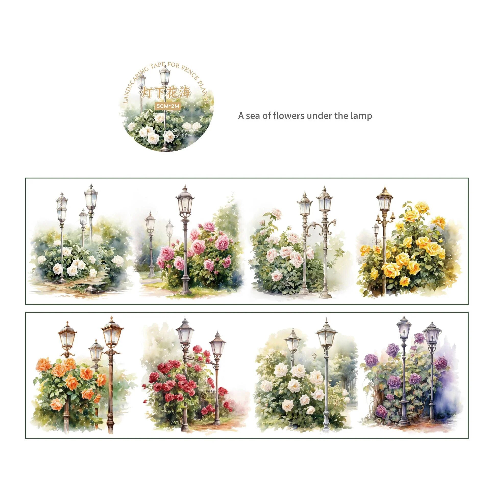 Изолента JIANWU JD-SLZW 50 мм * 200 см JD-SLZW-02