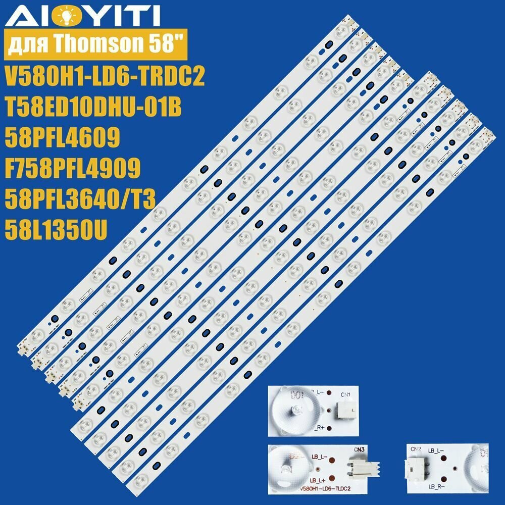 Лампа подсветки