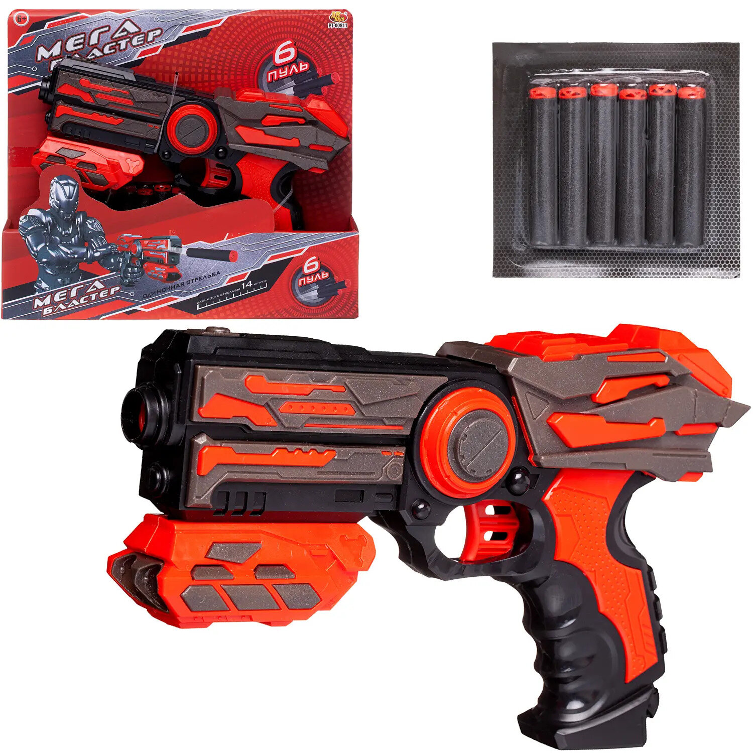 Бластер Abtoys "Мегабластер", в комплекте с мягкими снарядами