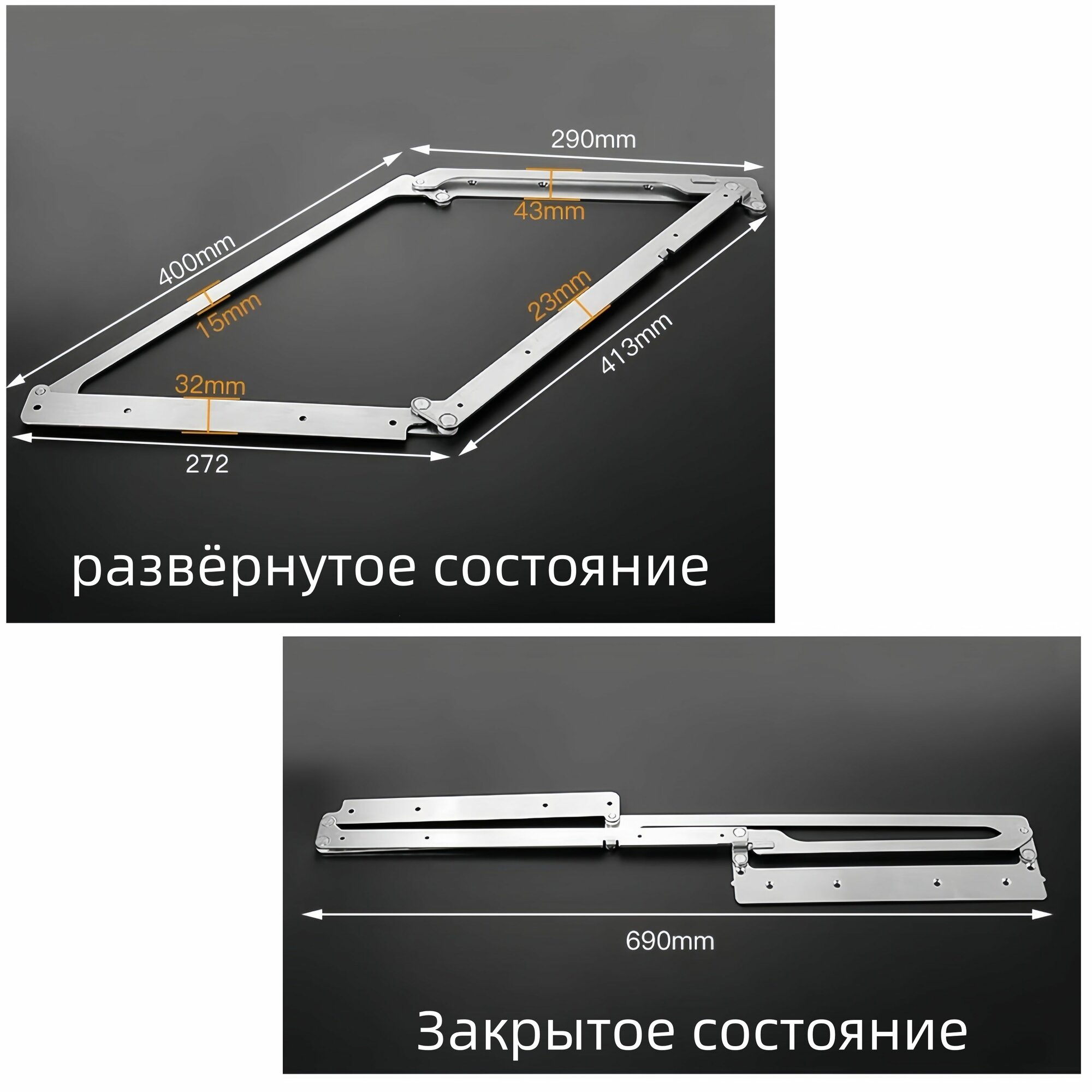 Складная система