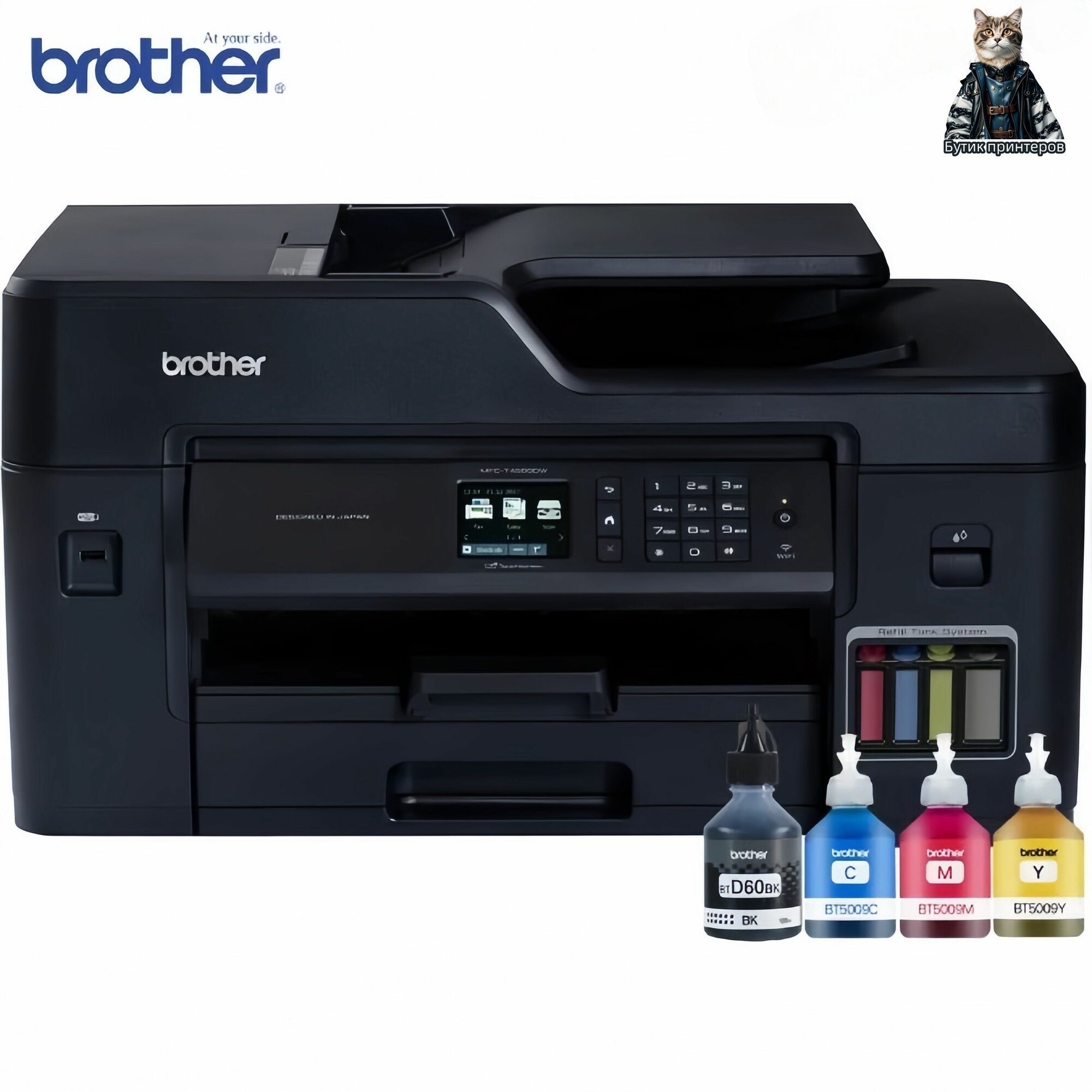 MFC-T4500DW Brother струйное МФУ A3